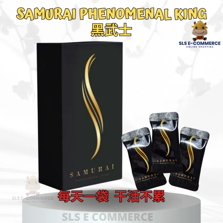 SLS Shop Samurai CCI (k2) Samurai Phenomenal King 金武士 (1 box/20 sachets ...