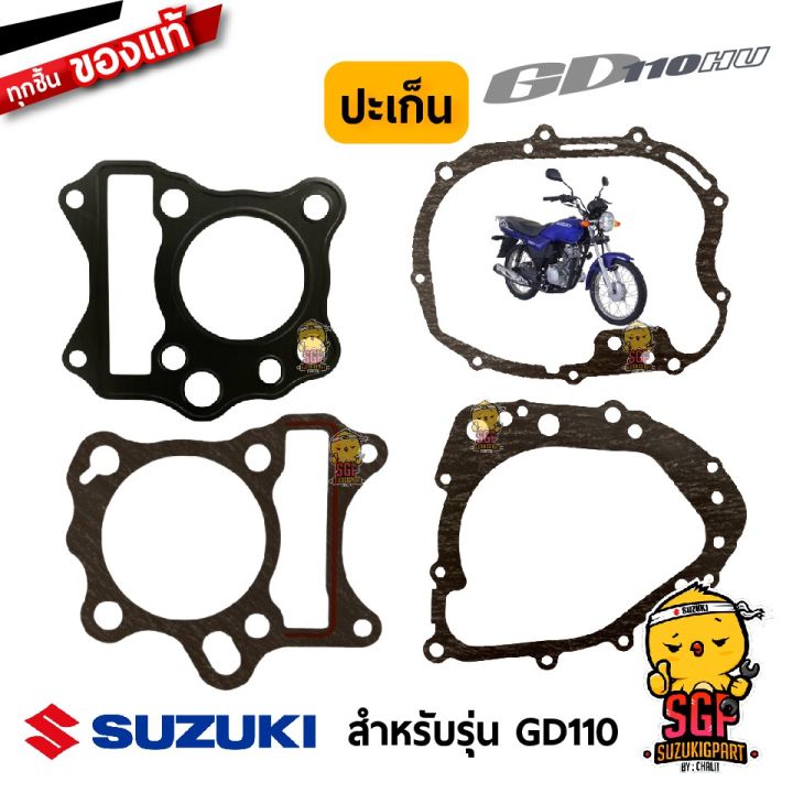 Promotion ปะเก็น แท้ Suzuki GD110 - GD110HU - ปะเกน ชุดปะเก็น ปะเก็น GD ...