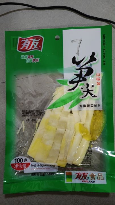 yuyu food bamboo shoot 有友笋尖山椒味/笋尖泡椒味 100g 泡椒蔬菜制品 休闲零食 小吃 | Lazada