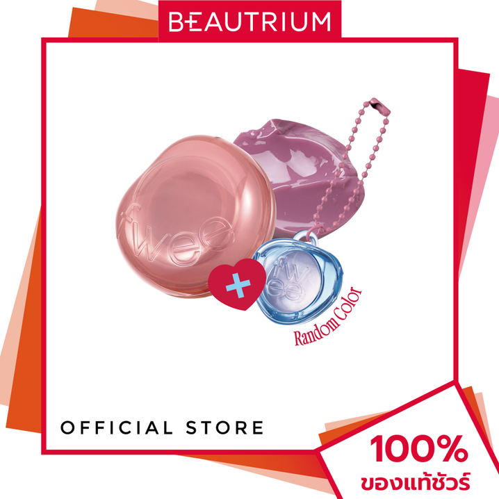 FWEE Lip & Cheek Glowy Jelly Pot + Pendant Keyring ลิปสติก 4g BEAUTRIUM ...