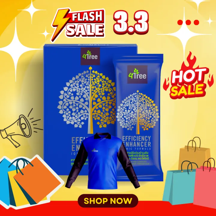 4Tree โฟร์ทรี 10 ซอง เพิ่มผลผลิต ดูดซึมไว เร่งราก พืชเติบโตสุดสายพันธุ์ ของแท้ 100% | Lazada.co.th