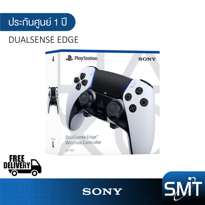 Sony DualSense Edge Controller จอยคอนโทรลเลอร์ | Lazada.co.th