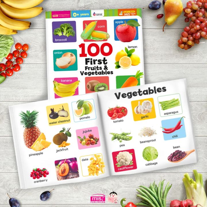 100 first fruits and vegetables หนังสือบอร์ดบุ๊ค ภาพจริง แบบหนา ฉีกไม่ ...