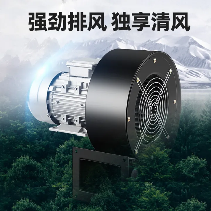 DF centrifugal fan 220V multi-wing induced draft fan silent high ...