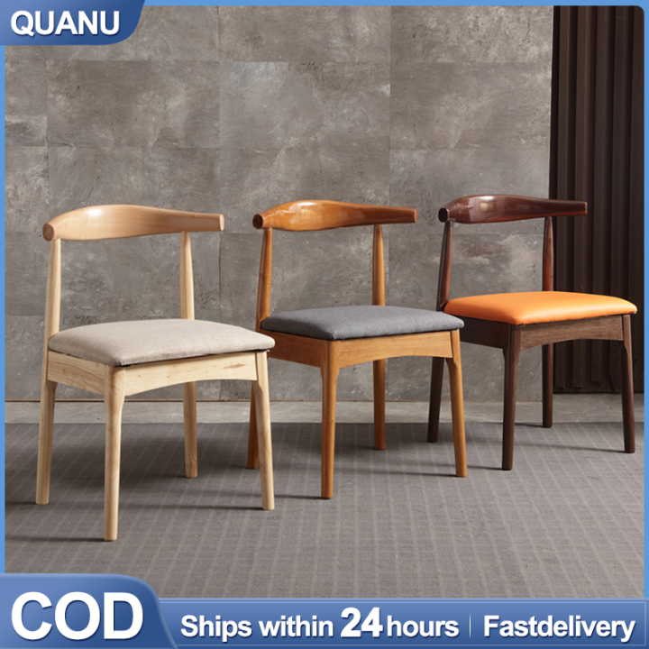 QUANU Dining Chair Stool Study Chair With Leather Seat Nordic Horn ...