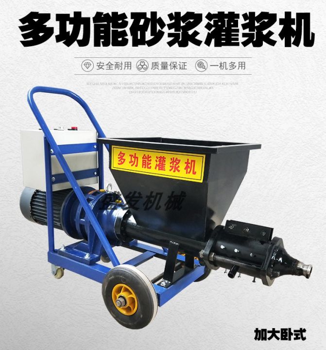 Cement mortar grouting machine small electric high-pressure grouting ...