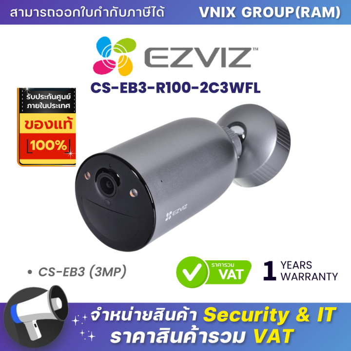 Ezviz CS-EB3-R100-2C3WFL Security Camera Outdoor Camera By Vnix Group | Lazada.co.th