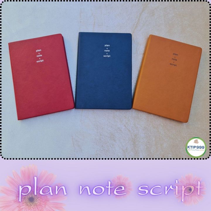 PLAN NOTE SCRIPT 2024 # A5 สมุดโน๊ตลายเส้น มีปฏิทิน แพลนเนอร์ 12 เดือน ...