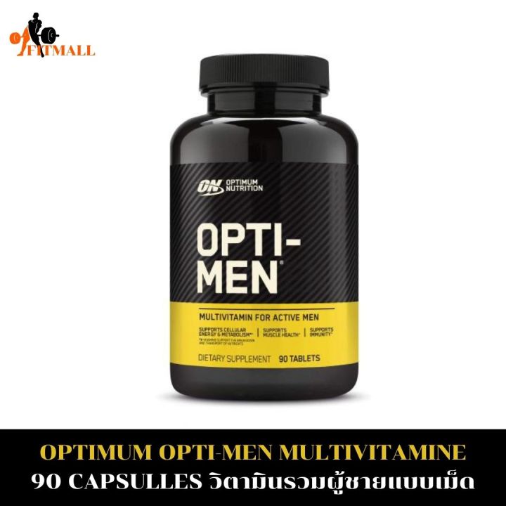 Optimum Nutrition Opti-Men Multivitamine 90 Capsulles วิตามินรวมผู้ชาย ...