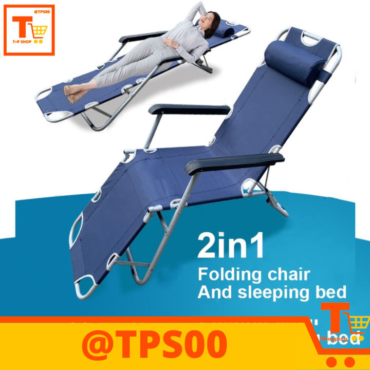 PORTABLE 2IN1 FOLDING CHAIR / FOLDING BED / RECLINER SLEEPING LOUNG ...