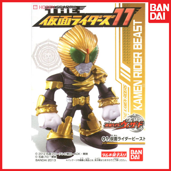 The Kamen Rider Beast | Lazada