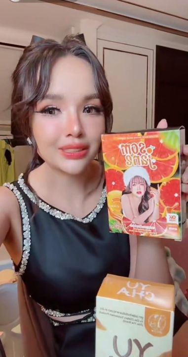 ของแท้ Som Jane วิตซีส้มเจน ส้มเจน อาหารเสริมผิวขาวส้มเจน แบรนด์เจนนี่ ...