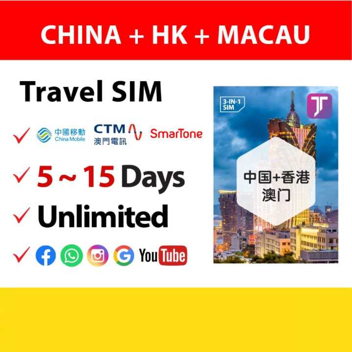 CHINA SIM CARD (ACTUAL CARD OR E-SIM) DAILY RENEW HIGH-SPEED DATA | Lazada