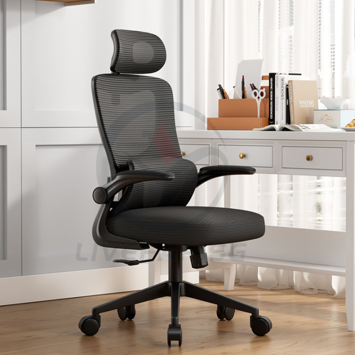 Office chair Ergonomic mesh office chair Comfortable working Armrest ...