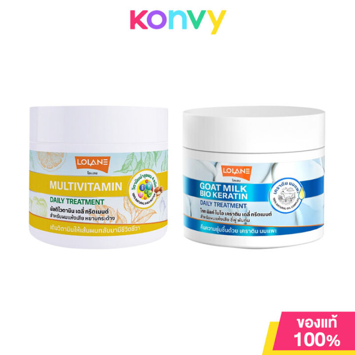 Lolane Daily Treatment โลแลน ทรีทเมนท์บำรุงผม 250ml (Multivitamin/Goat ...