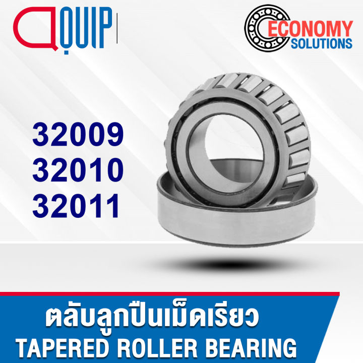 32009 32010 32011 ตลับลูกปืนเม็ดเรียว TAPERED ROLLER BEARING สำหรับงาน ...