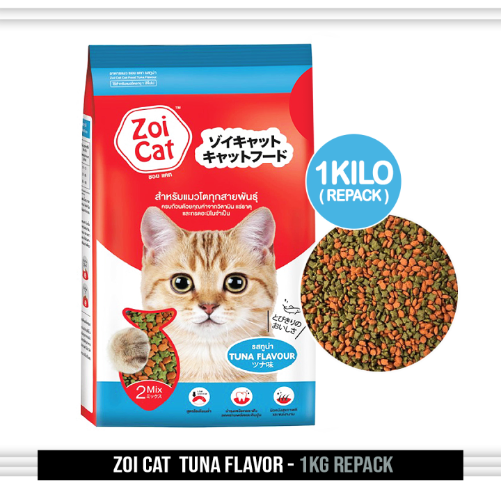 MDCP-1KG REPACKED ZOI CAT CAT FOOD TUNA (ALL BREEDS) | Lazada PH