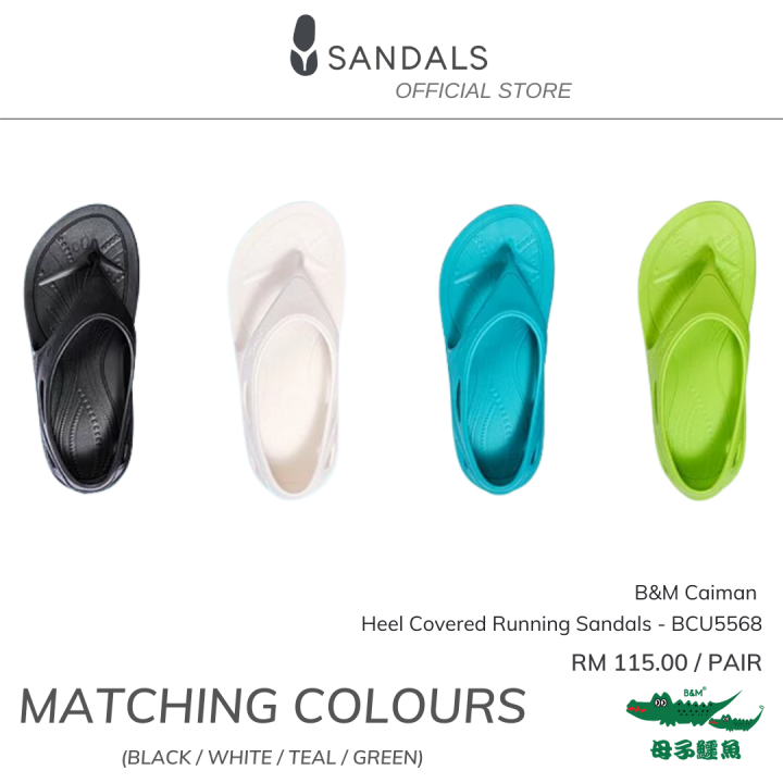 B&M Caiman BCU5568 Running Sandals Matching Colours | Lazada