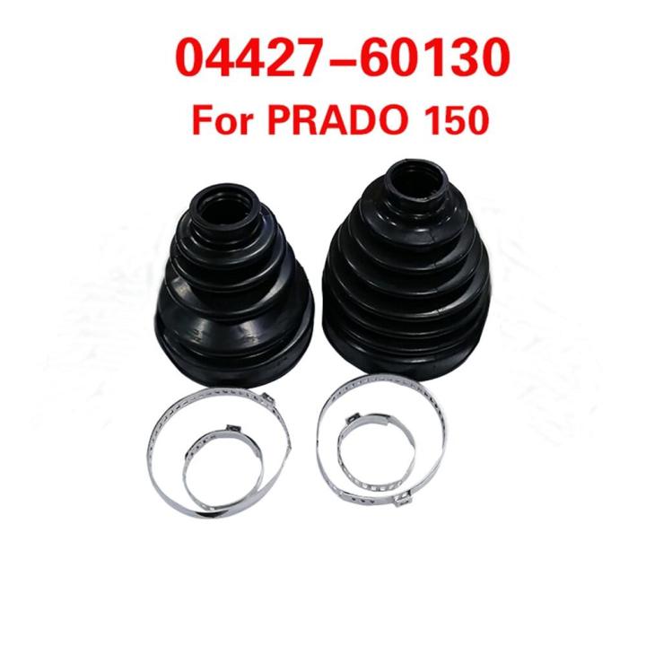 1set cv joint boot Kit dustproof cover 04427-60130 For Toyota Land ...