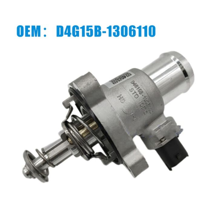 【Value Bundle】 Engine Electronic Thermostat For Chery Tiggo 2/tiggo 3x ...