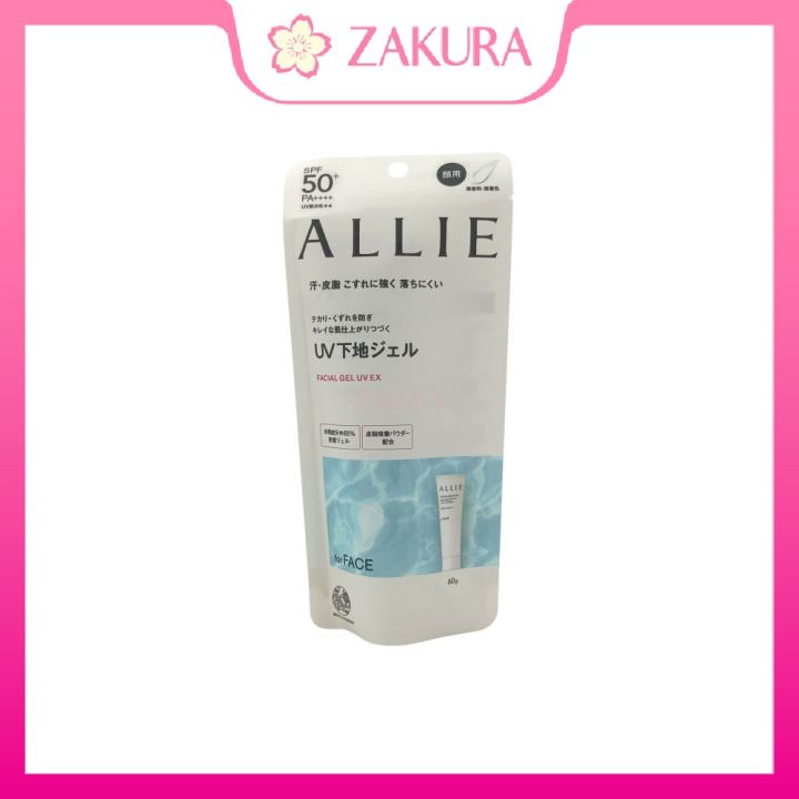 Allie Facial Gel UV EX SPF50 60g | Lazada Singapore