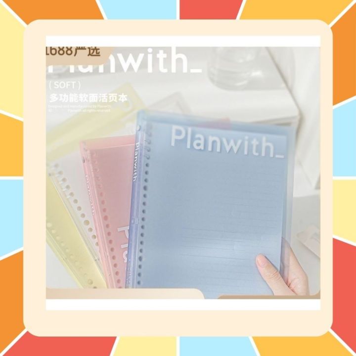 Planwith แฟ้มสันห่วง แฟ้มเติมไส้ ขนาด B5 มี 6 สี พร้อมกระดาษรีฟิล 20 แผ่น | Lazada.co.th