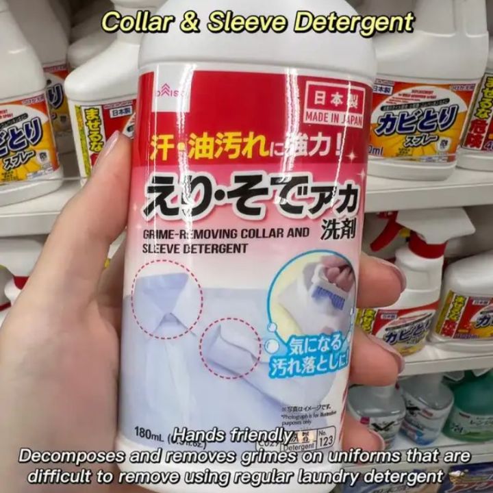 [Ready Stock] Daiso Wash Collar Wash Detergent Shoes Collar Sleeves ...