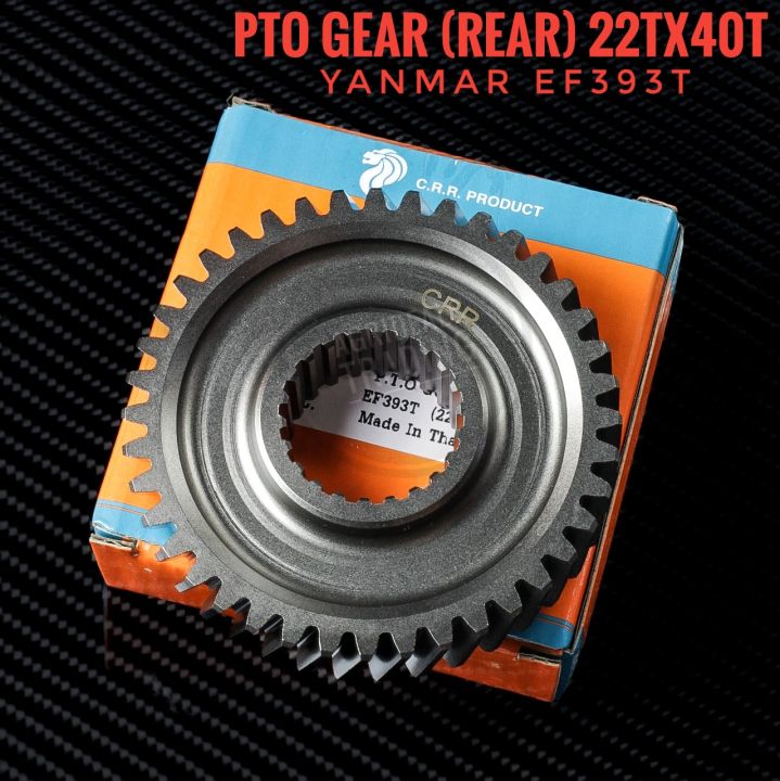 PTO GEAR(REAR) YANMAR EF393T Tractor CRR THAILAND | Lazada PH