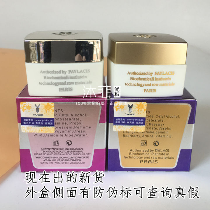 ครีมเฟราซิส faylacis cream //ของแท้100% สามารถเช็คได้ | Lazada.co.th