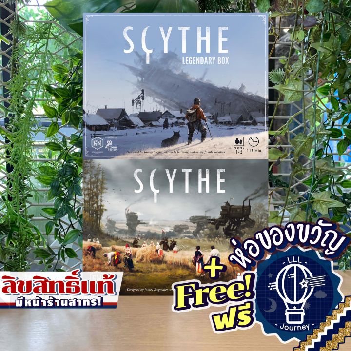 Scythe / Scythe Legendary Box ห่อของขวัญฟรี [บอร์ดเกม Boardgame ...