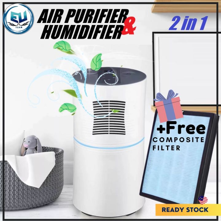 Air Purifier & Humidifier ( 2 in 1 ) Sterilizer Negative Ion Air ...