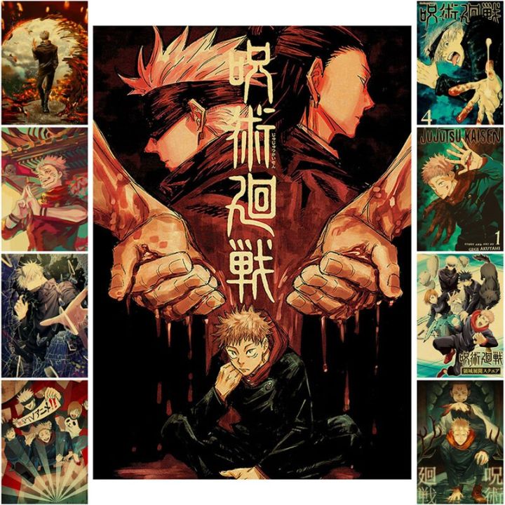 JJK Poster A3 Jujutsu Kaisen Anime Poster Art Print - A2, A3, A4 Sizes ...