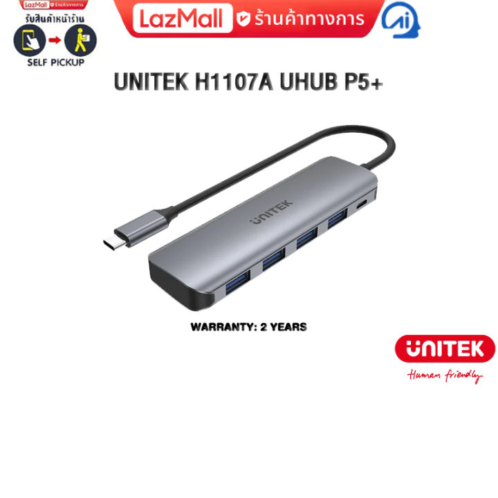 UNITEK H1107A UHUB P5+ /ประกัน 2 Years | Lazada.co.th