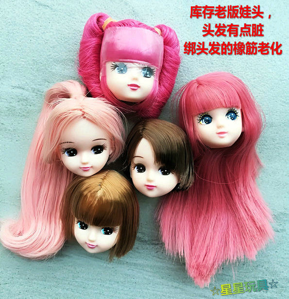 Japan TAKARA TOMY LICCA Lijia Doll Lijia Head, Mother, Father and Baby ...