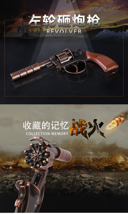 Metal smashing gun revolver signal grab paper gun match rubber band gun ...