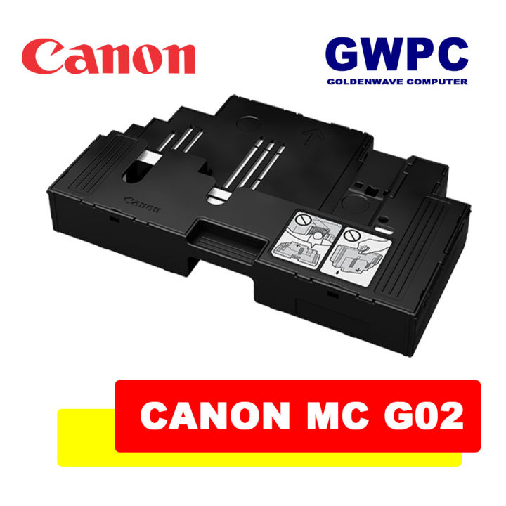 Canon MC-G02 Maintenance Cartridge for G1020 G2020 G3020 MCG02 MC G02 | Lazada PH
