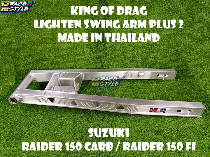 SUZUKI RAIDER 150 CARB / RAIDER 150 FI LIGHTEN SWING ARM PLUS 2 AND 3 ...