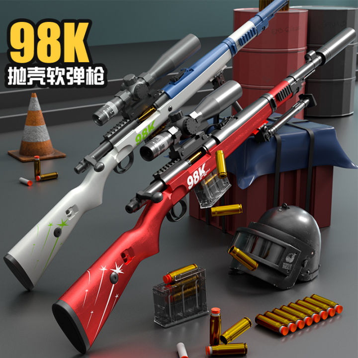 Children's oversize 98k Handy eats chicken manual sniper rifle shell ...
