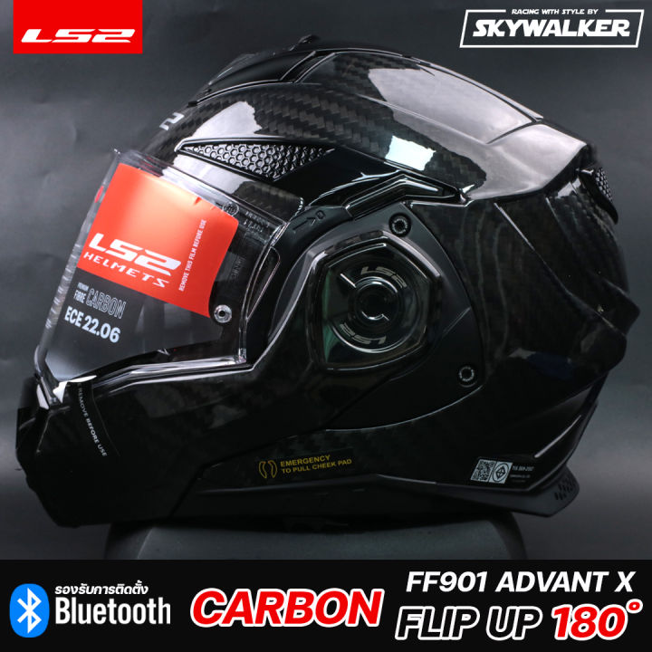หมวกกันน็อค LS2 FF901 ADVANT X CARBON ยกคาง180องศา ลายใหม่ 2024 | Lazada.co.th