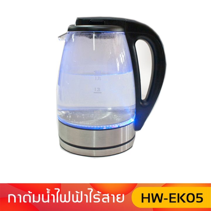 HKN กาต้มน้ำไฟฟ้า HOUSE WORTH ไร้สาย รุ่น HW-EK05 กระติกต้มน้ำ กาต้มน้ำ | Lazada.co.th