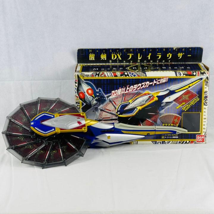 DX Blay Rouzer งานกล่อง ไม่มีถาด (ดาบเบลด ของเล่น จากซีรี่ย์ มาสไรเดอร์ ...