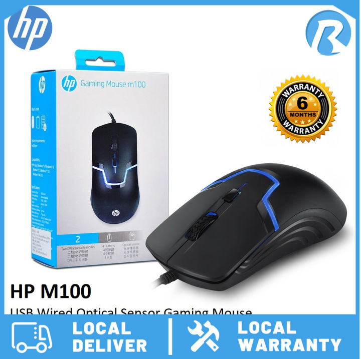 HP M100 ENTRY LEVEL USB WIRED OPTICAL SENSOR GAMING MOUSE 4 BUTTONS ...
