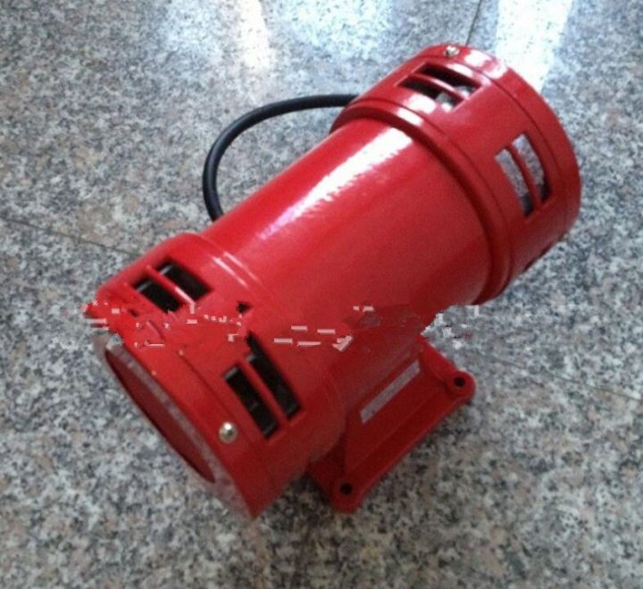 MS-490 220V High decibel Air Raid Siren Horn Motor mining Mine Alarm ...