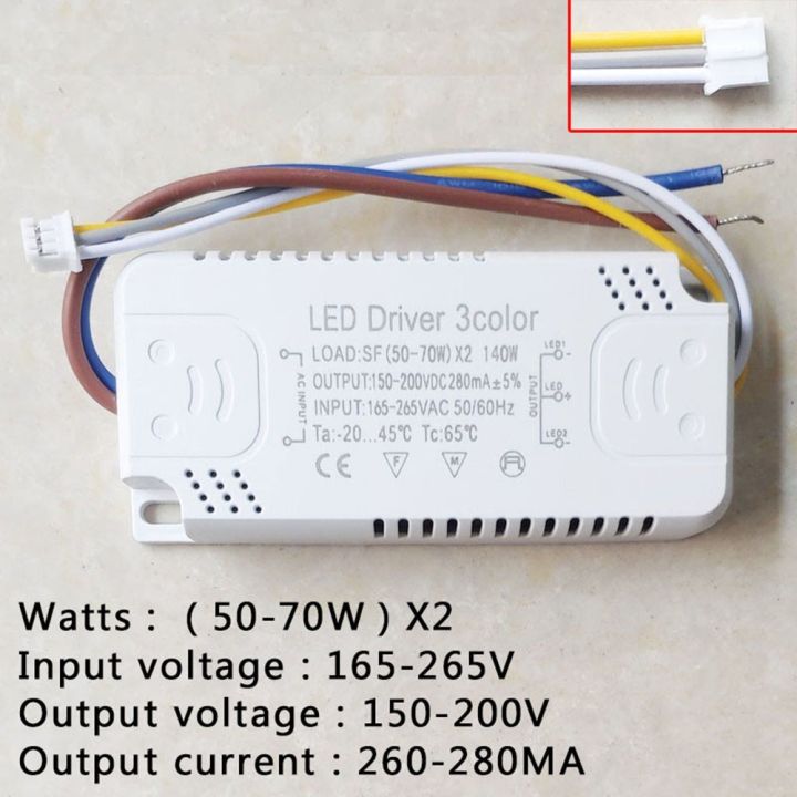 LED Driver 3 Color Adapter For LED Lighting AC220V Non-Isolate ...