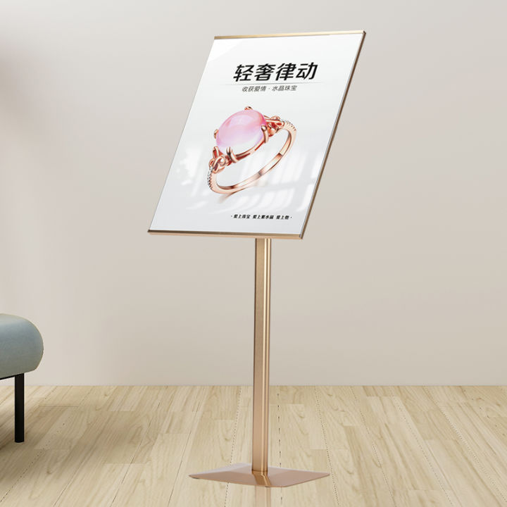 Vertical Poster Display Stand Landing Billboard Recruitment Exhibition ...