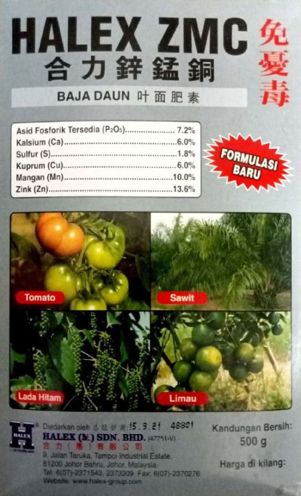 Halex ZMC - ( 500g / 2kg ) 👍 💯 | Lazada