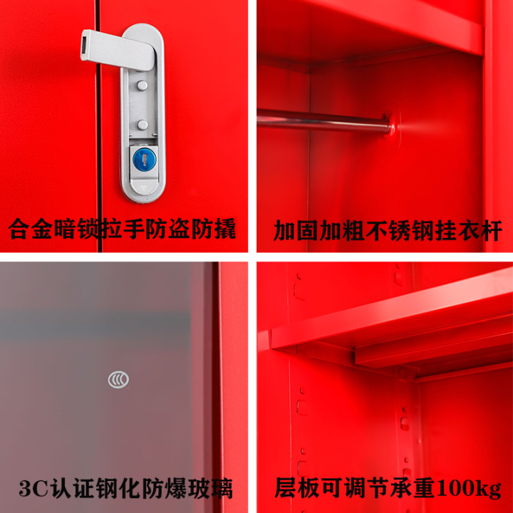Emergency material cabinet fire emergency rescue equipment box steel ...