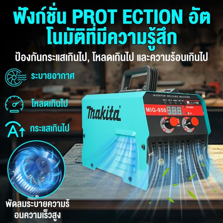 【📢รับประกัน 5 ปี】ตู้เชื่อม MIG ยาว 2เมตร ตู้เชื่อมไฟฟ้า 3 ระบบ ตู้ ...