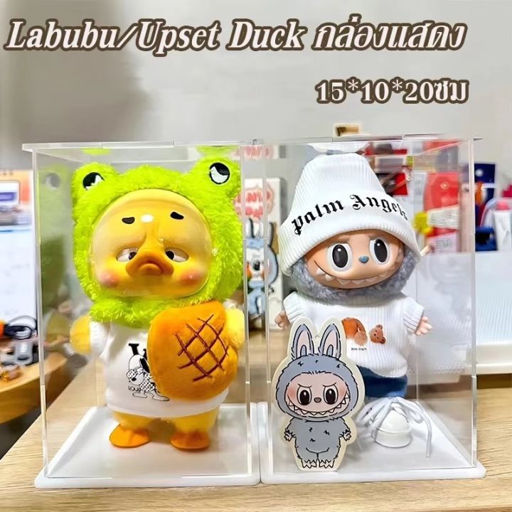 พร้อมส่ง กล่องใส่ Labubu upset duck กล่องอะครีลิค popmart กล่อง ฐานสี ...