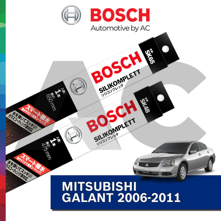 BOSCH Silicone Silikomplett Wiper Blade Set for MITSUBISHI Galant 2006 ...